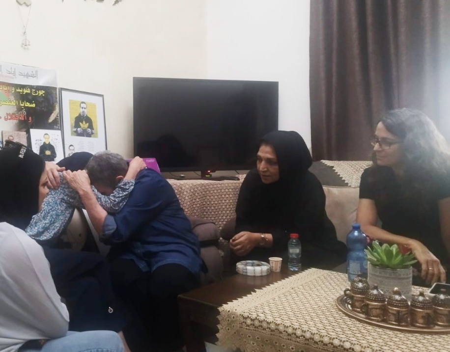 We stand with the al-Hallaq family - American Friends of the Parents Circle