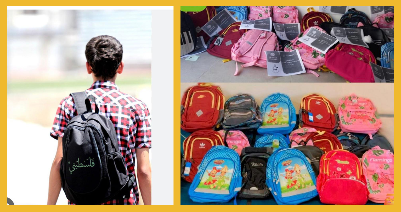 Back to school campaign footer - American Friends of the Parents Circle